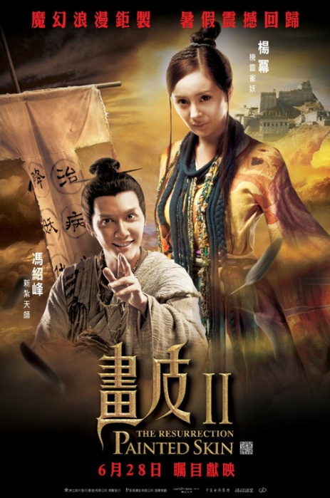 Picture of Painted Skin: The Resurrection