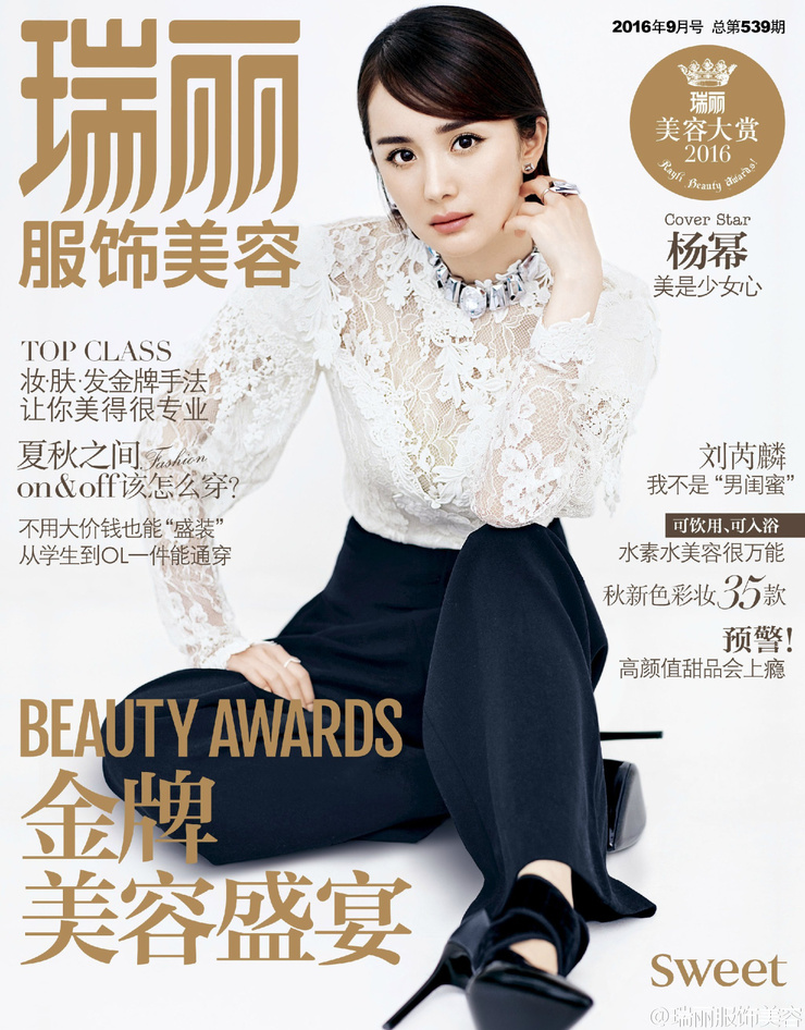 Picture of Mi Yang