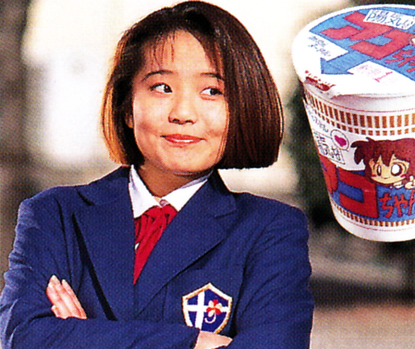 Picture of Ako Hayasaka