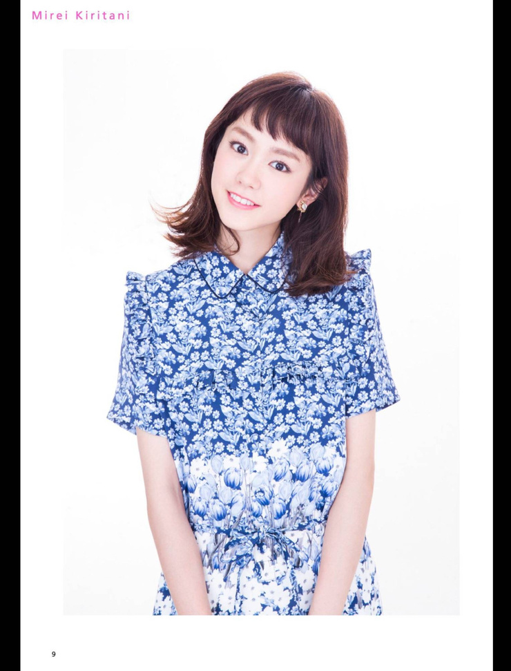Picture of Mirei Kiritani