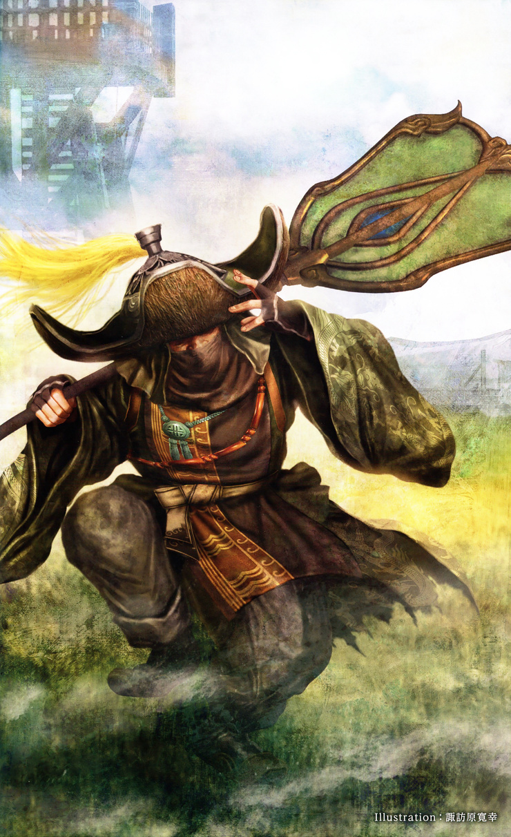 Pang Tong picture