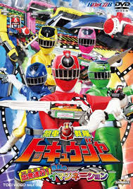 Picture of Ressha Sentai ToQGer