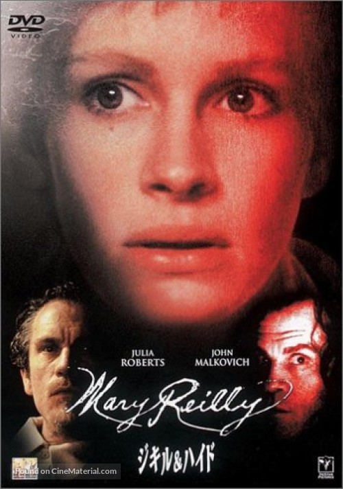 Picture of Mary Reilly