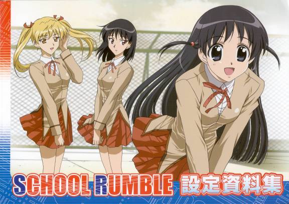 Picture of School Rumble