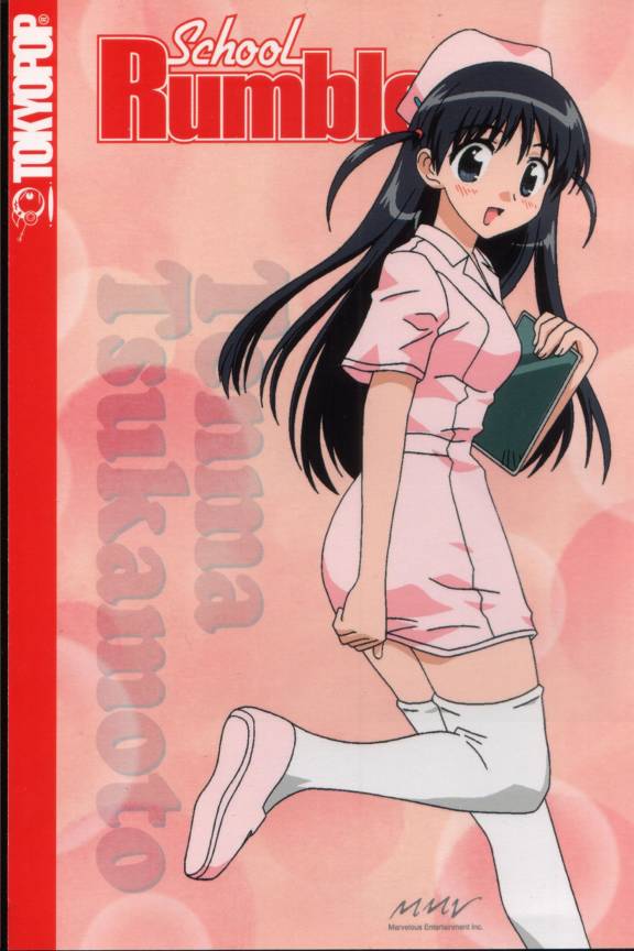 Picture of School Rumble