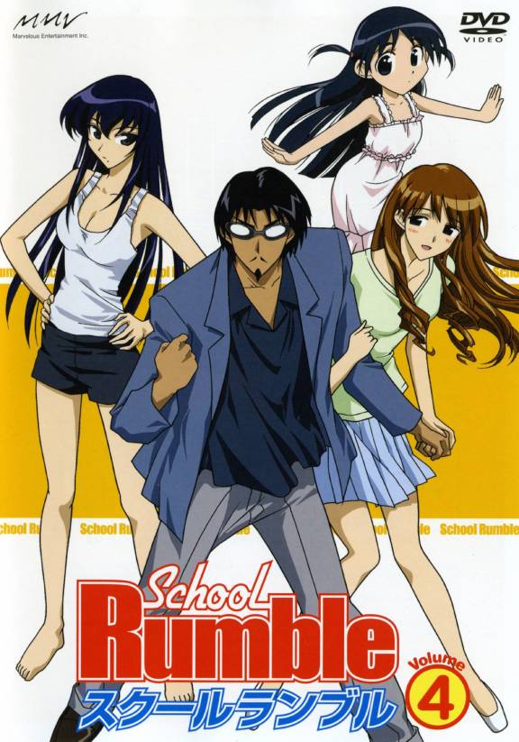 Picture of School Rumble