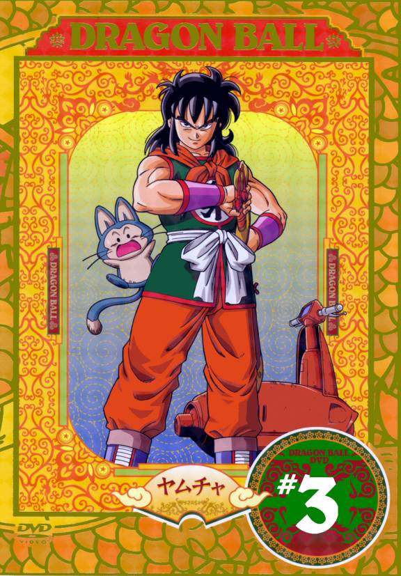 Picture of Dragon Ball (1986–1989)