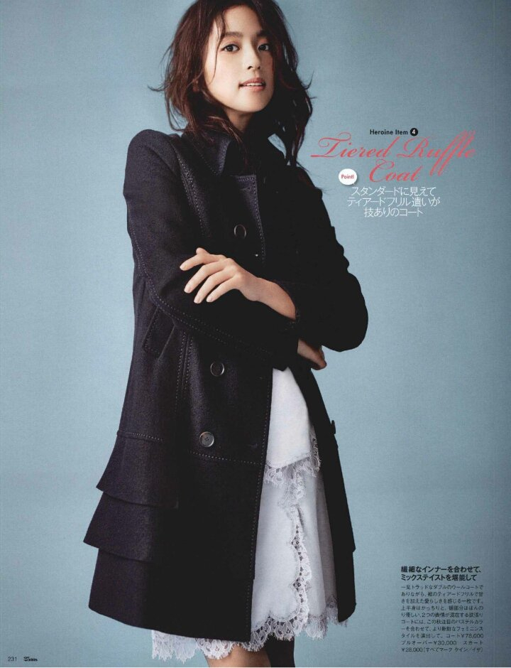 Image of Anne Nakamura