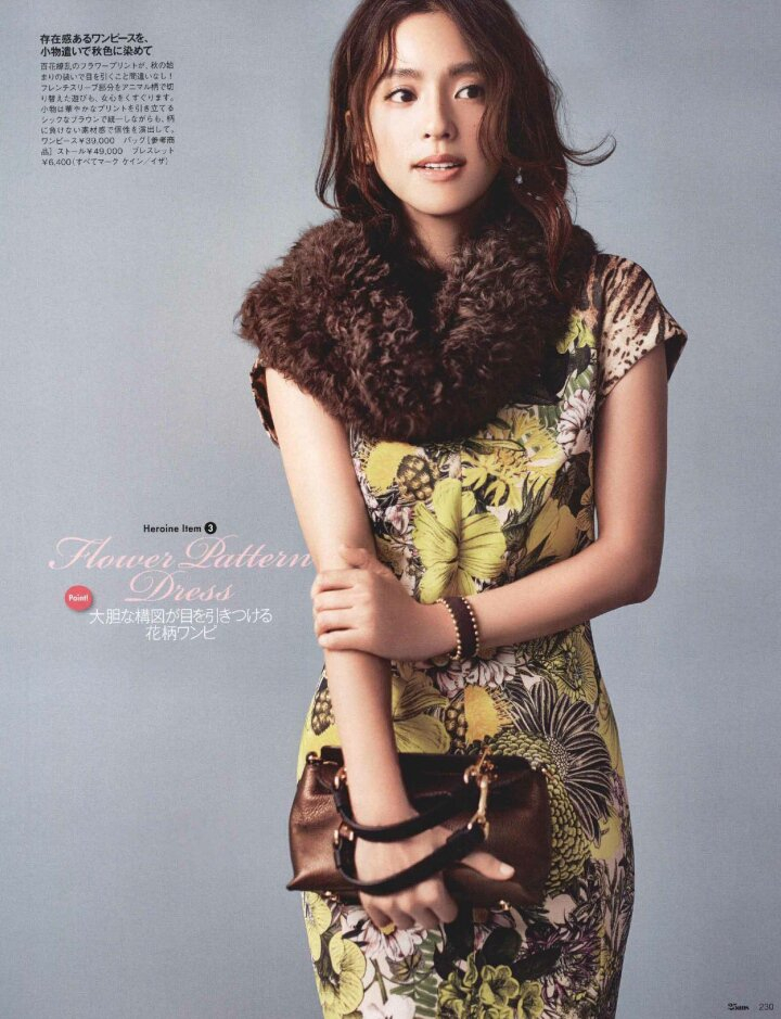 Anne Nakamura picture