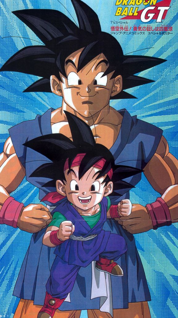 Dragon Ball GT image