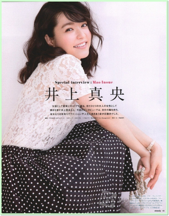 Picture of Mao Inoue
