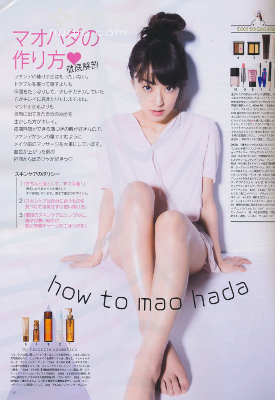 Picture of Mao Inoue