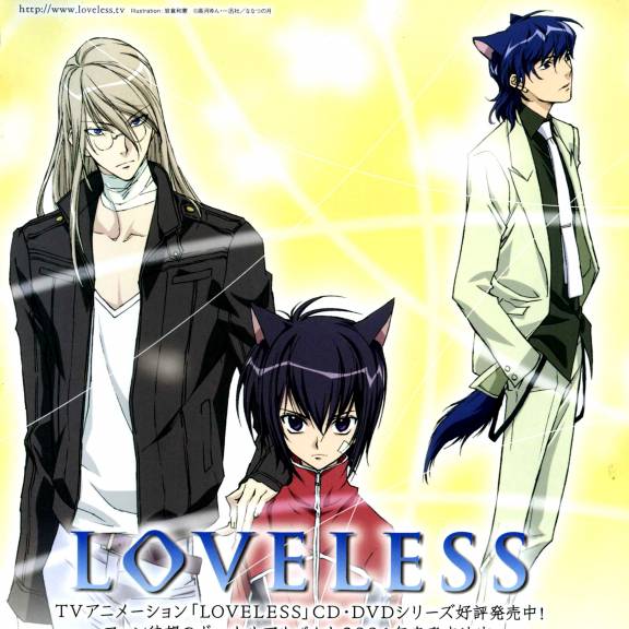 Picture of Loveless