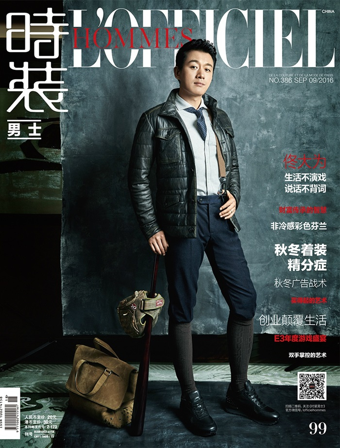 Picture of Dawei Tong