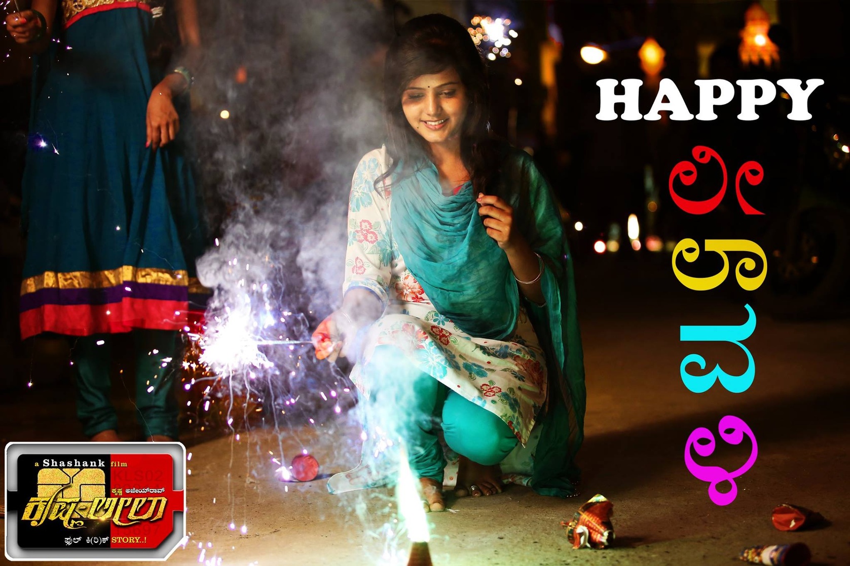 Picture of Mayuri Kyatari