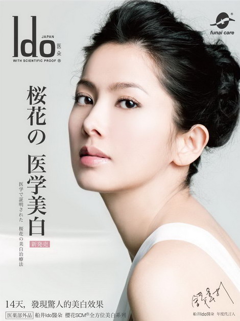 Picture of Winnie Qian