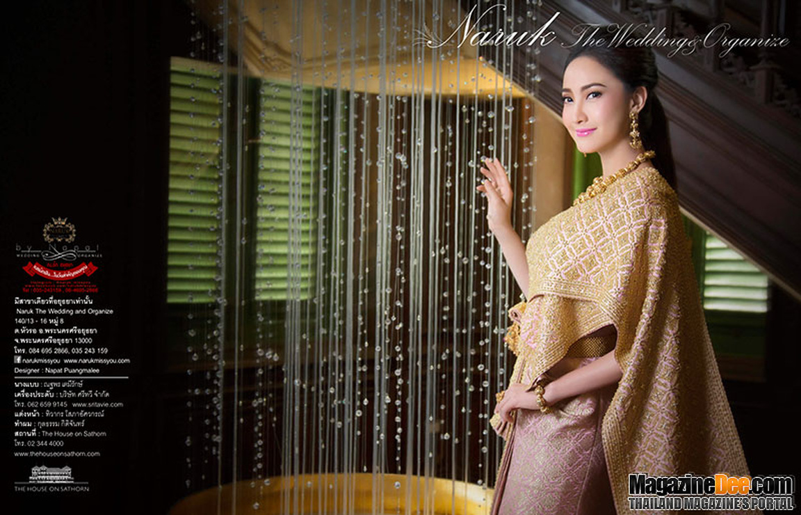 Nattaporn Temeeruk image