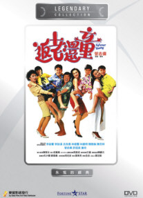 Second Childhood image