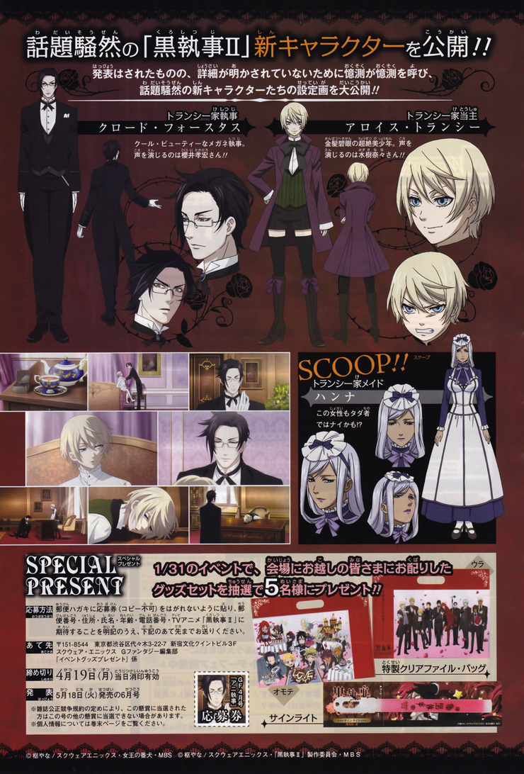 Picture of Black Butler II