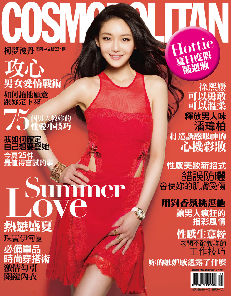Picture of Barbie Hsu
