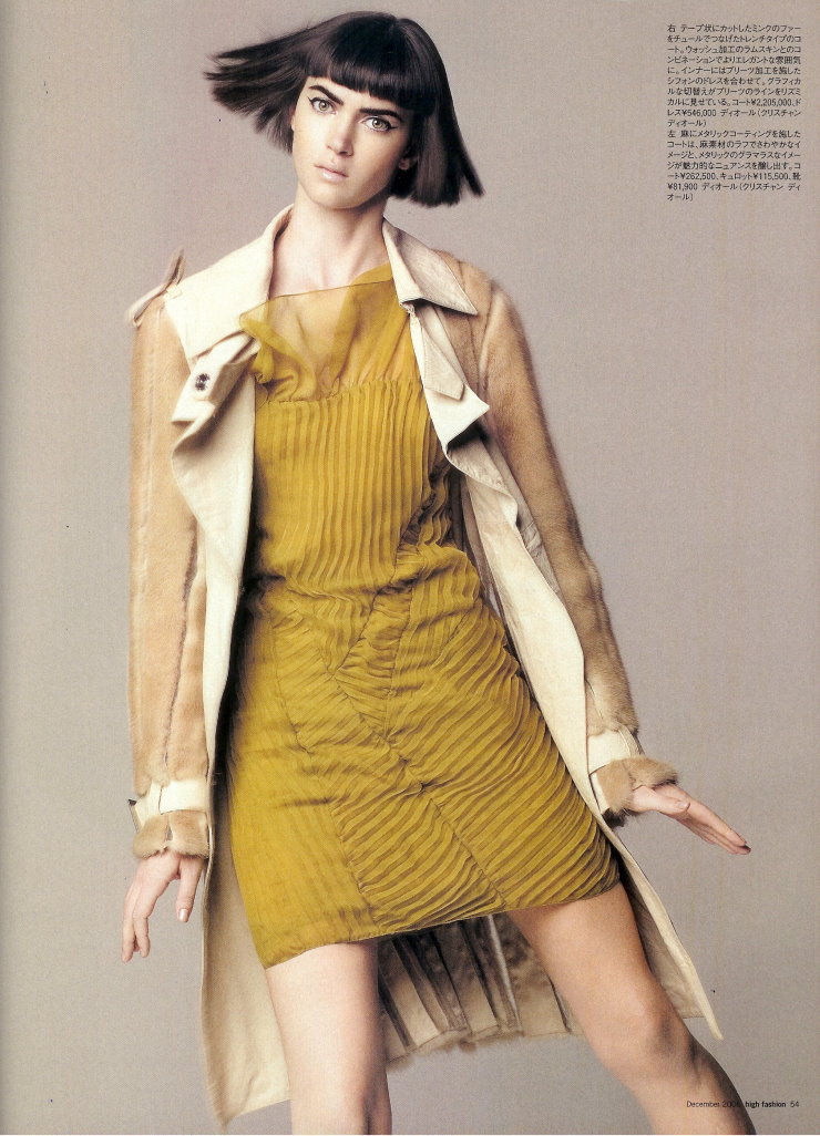 Picture of Rachel Alexander