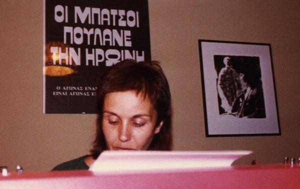 Picture of Katerina Gogou