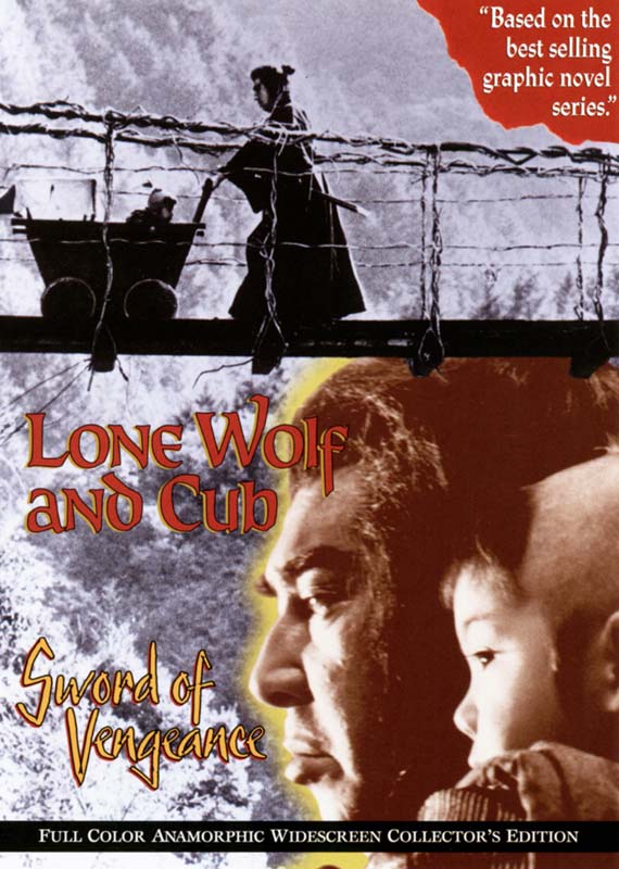 Lone Wolf and Cub: Sword of Vengeance picture