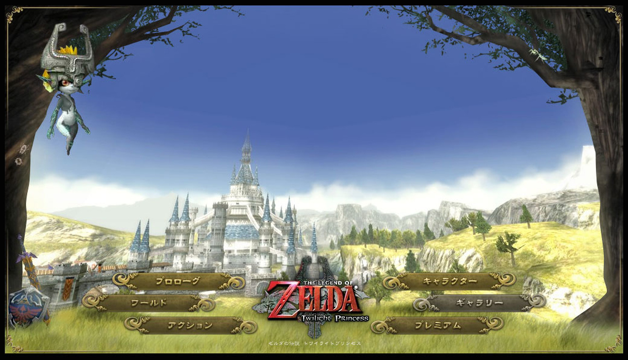 Picture of The Legend of Zelda: Twilight Princess