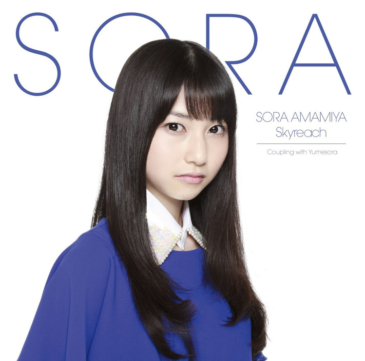 Picture of Sora Amamiya
