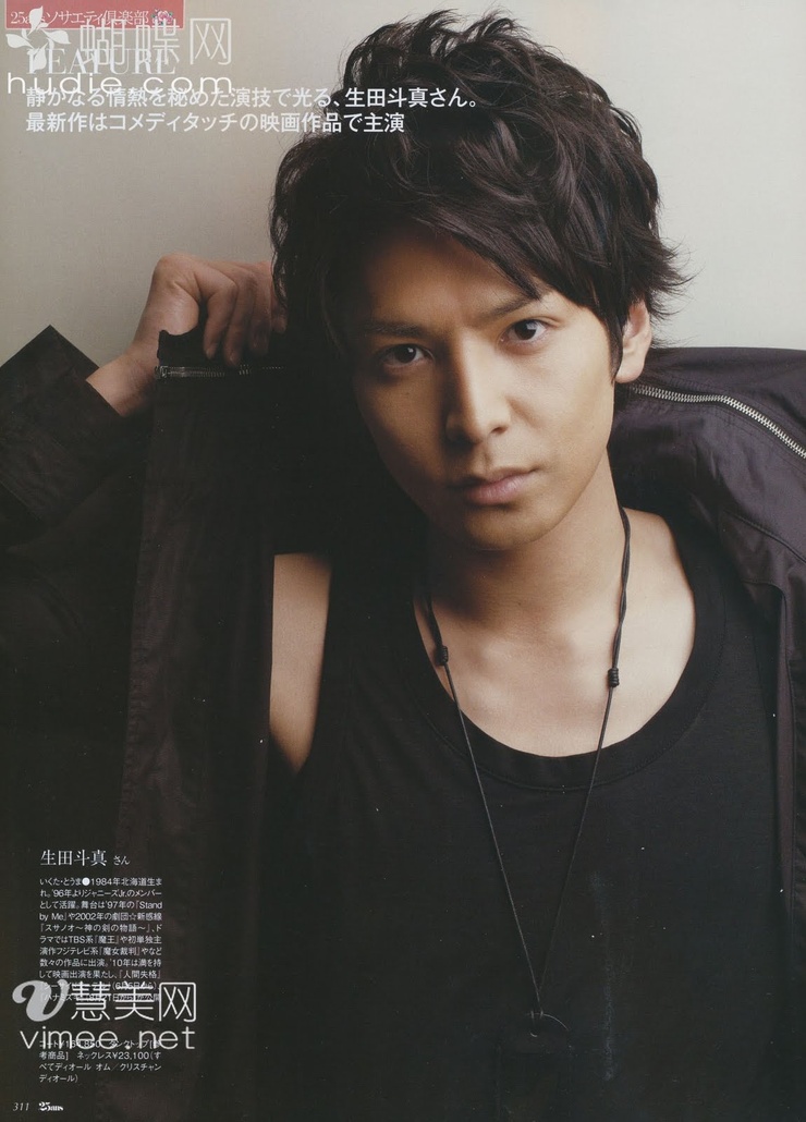 Picture of Toma Ikuta