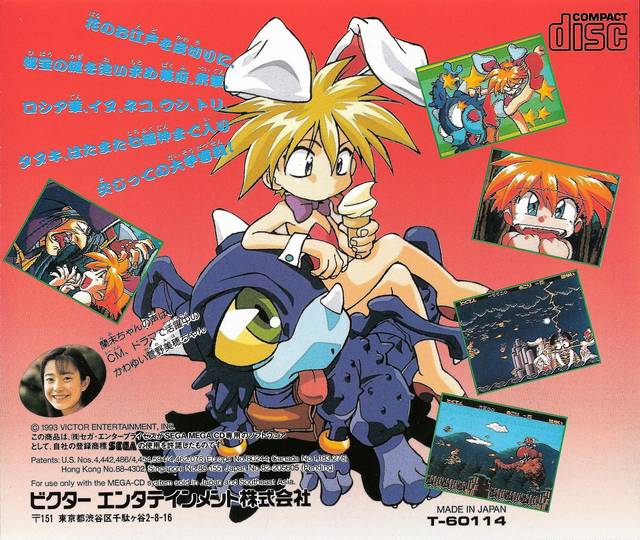 Picture of Keio Flying Squadron - (Keiōyūgekitai?)