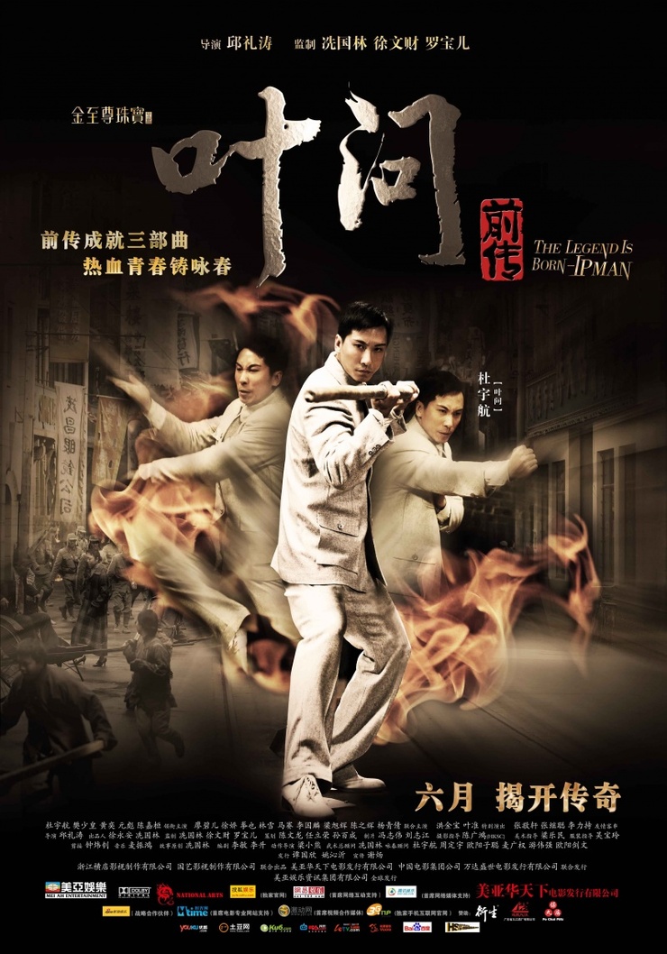 Picture of The Legend Is Born: Ip Man