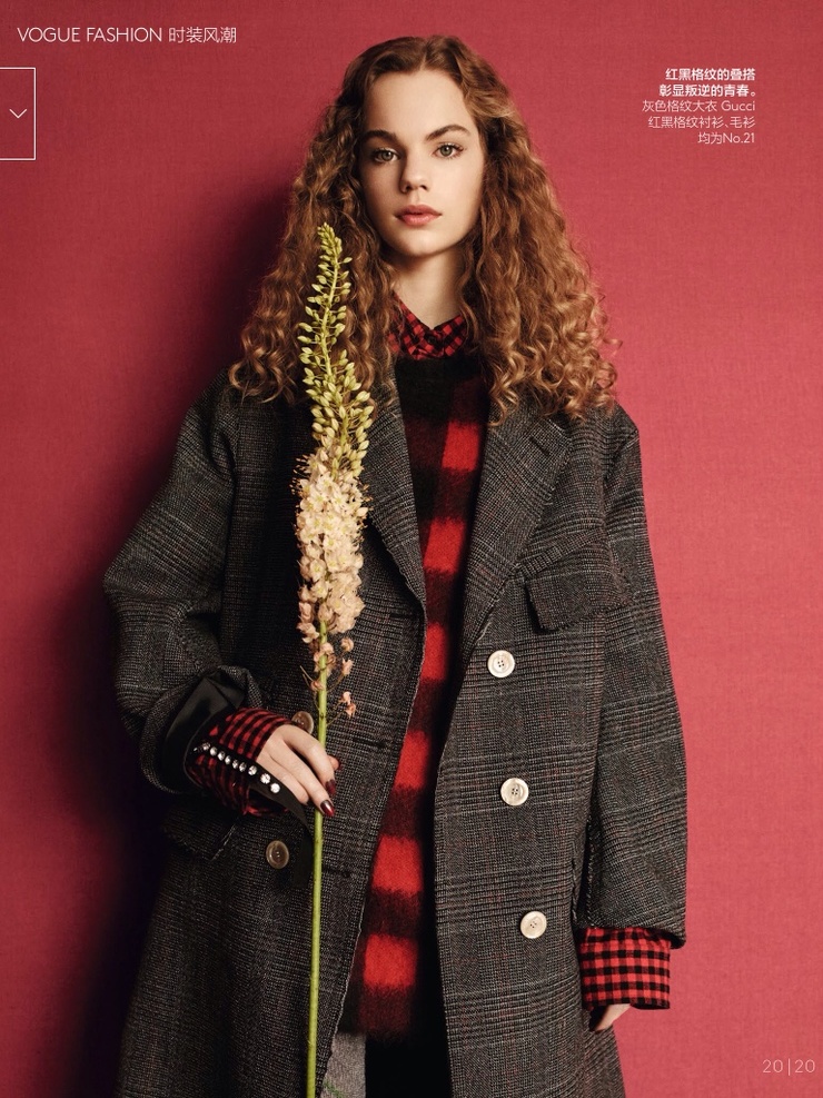 Picture of Estella Boersma