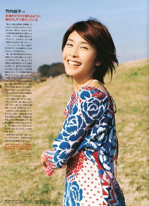 Picture of Yuko Takeuchi