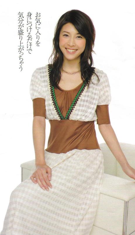 Yuko Takeuchi picture