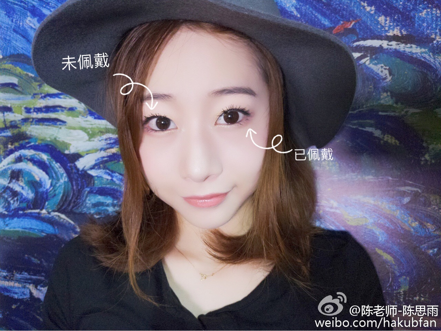 Image of Chen Si Yu 陈思雨