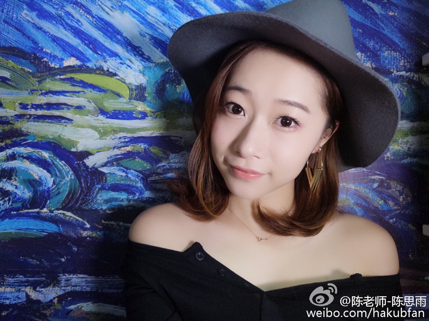 Picture of Chen Si Yu 陈思雨