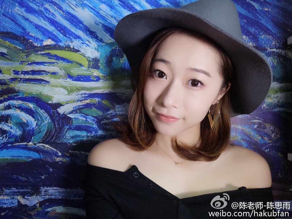 Picture of Chen Si Yu 陈思雨