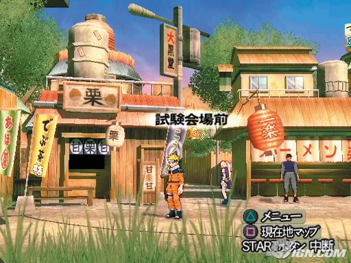 Picture of Naruto: Ultimate Ninja 2