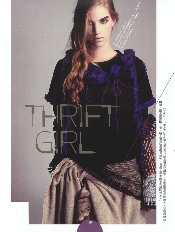 Picture of Alecsa Nelson