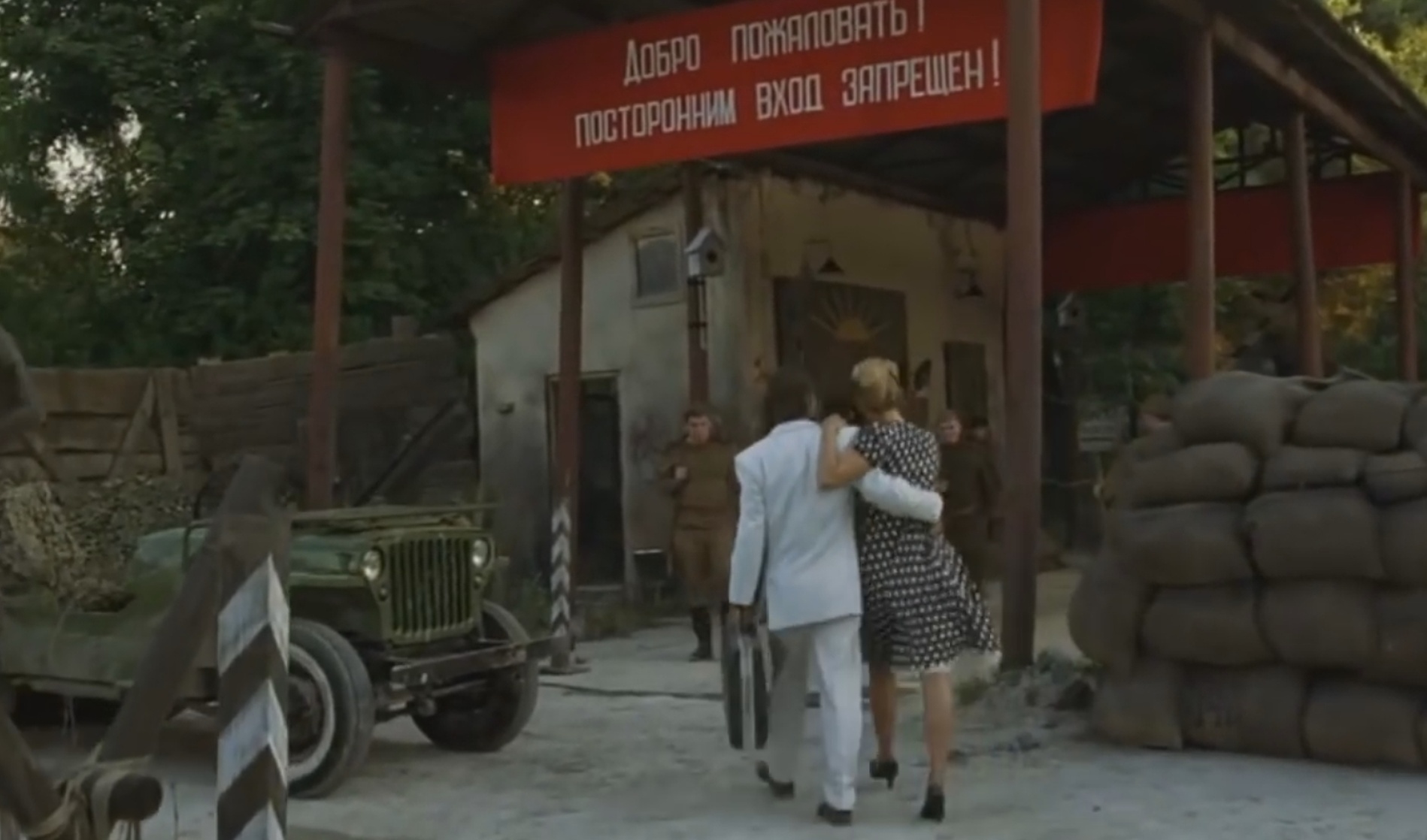 Picture of Gitler kaput!