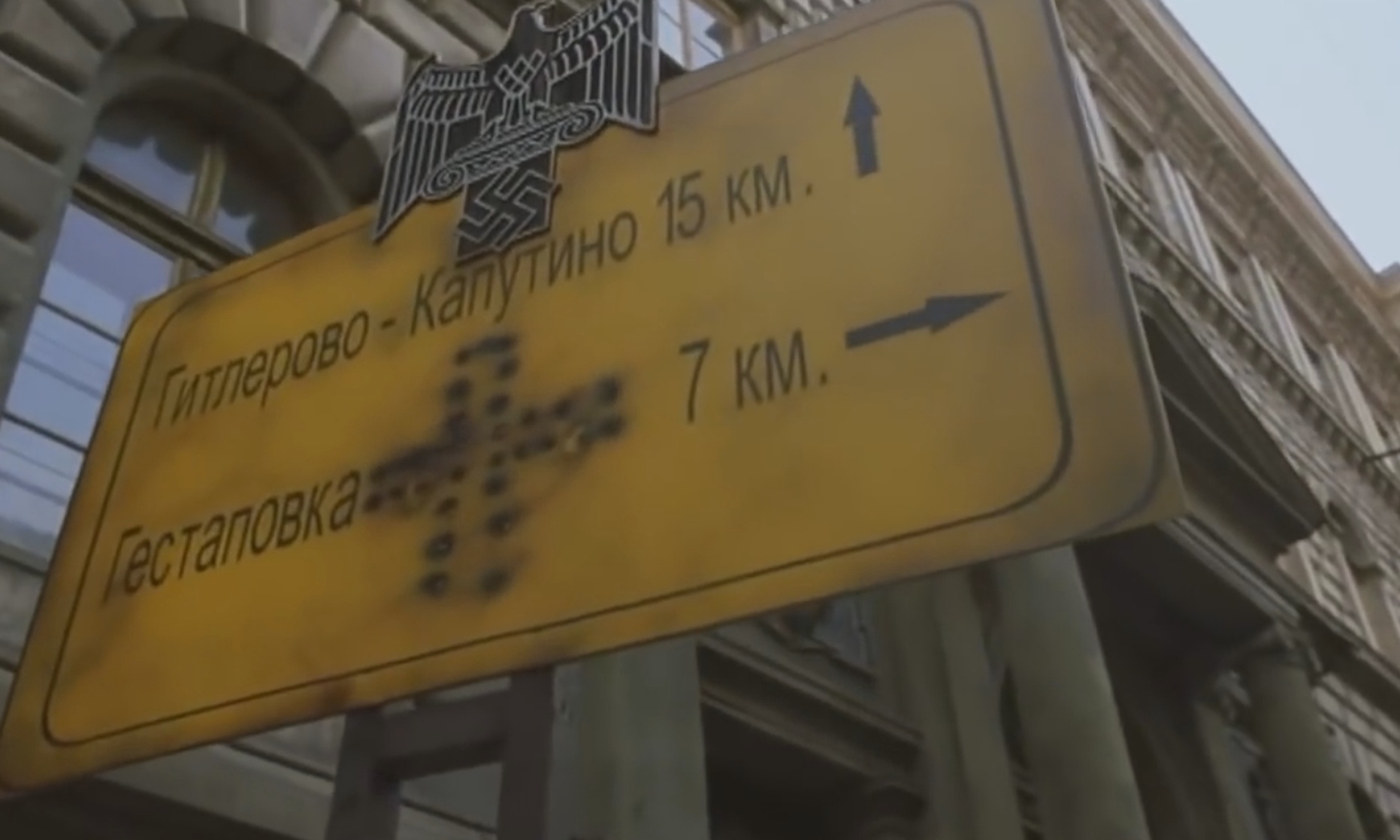 Picture of Gitler kaput!