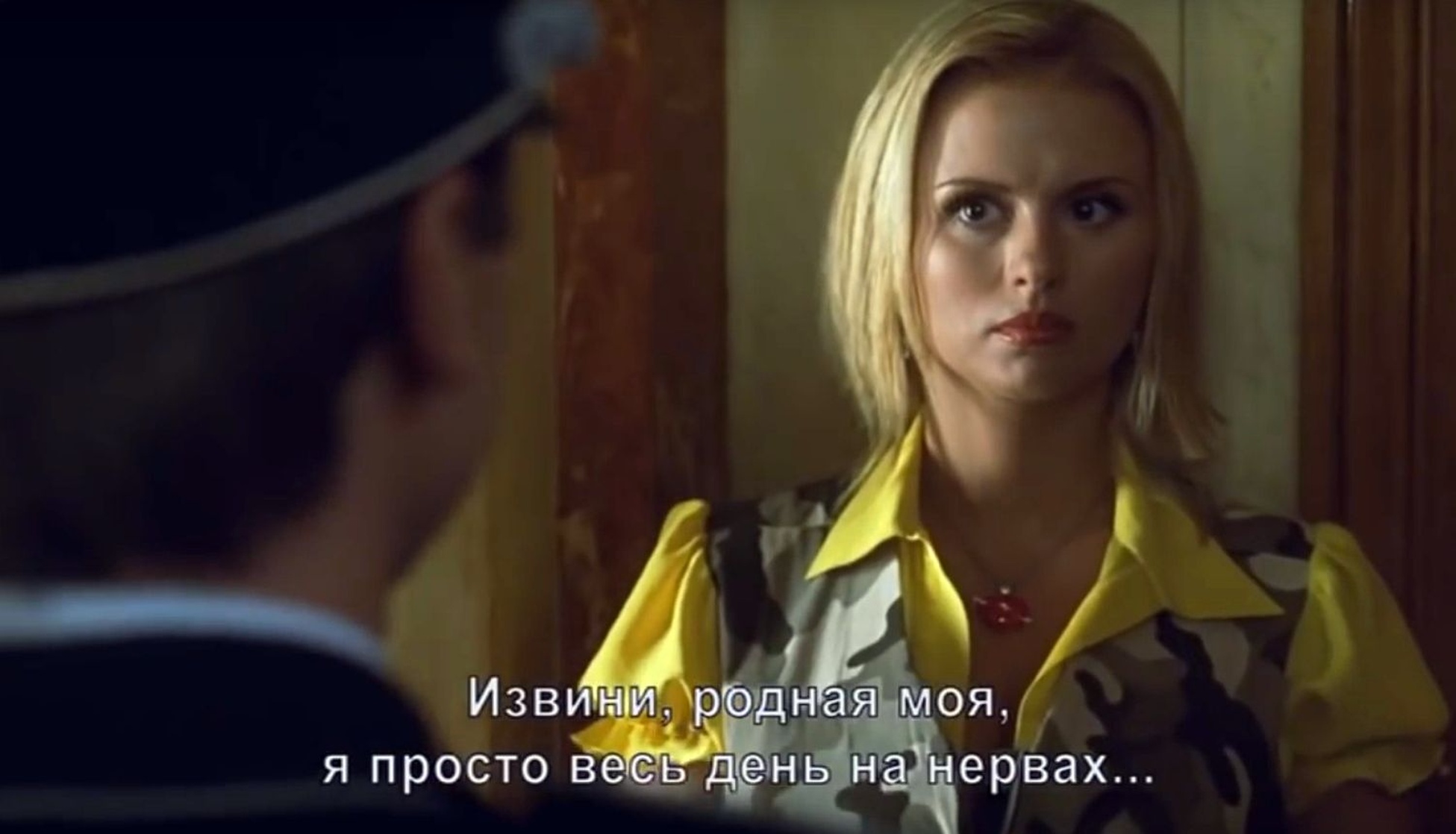 Image of Gitler kaput!