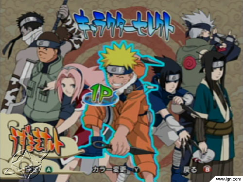 Picture of Naruto: Clash of Ninja