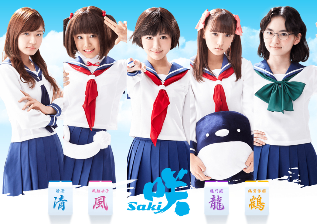 Picture of Saki (2016- )