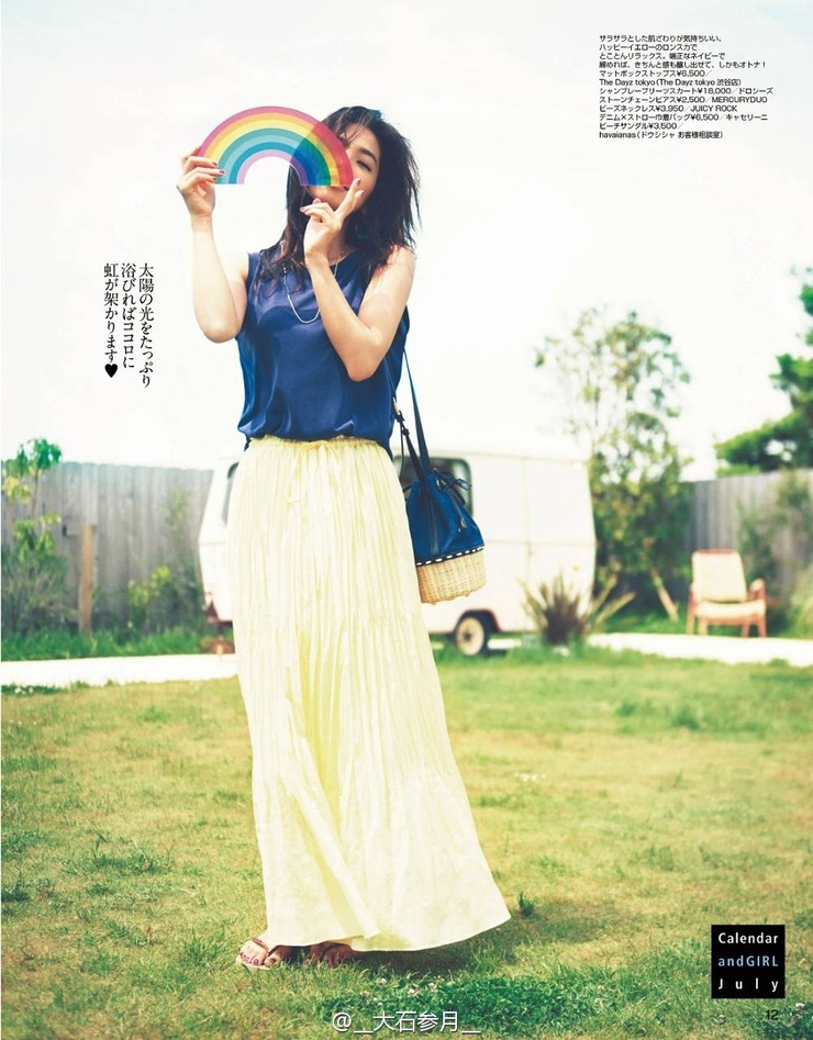 Picture of Anne Nakamura