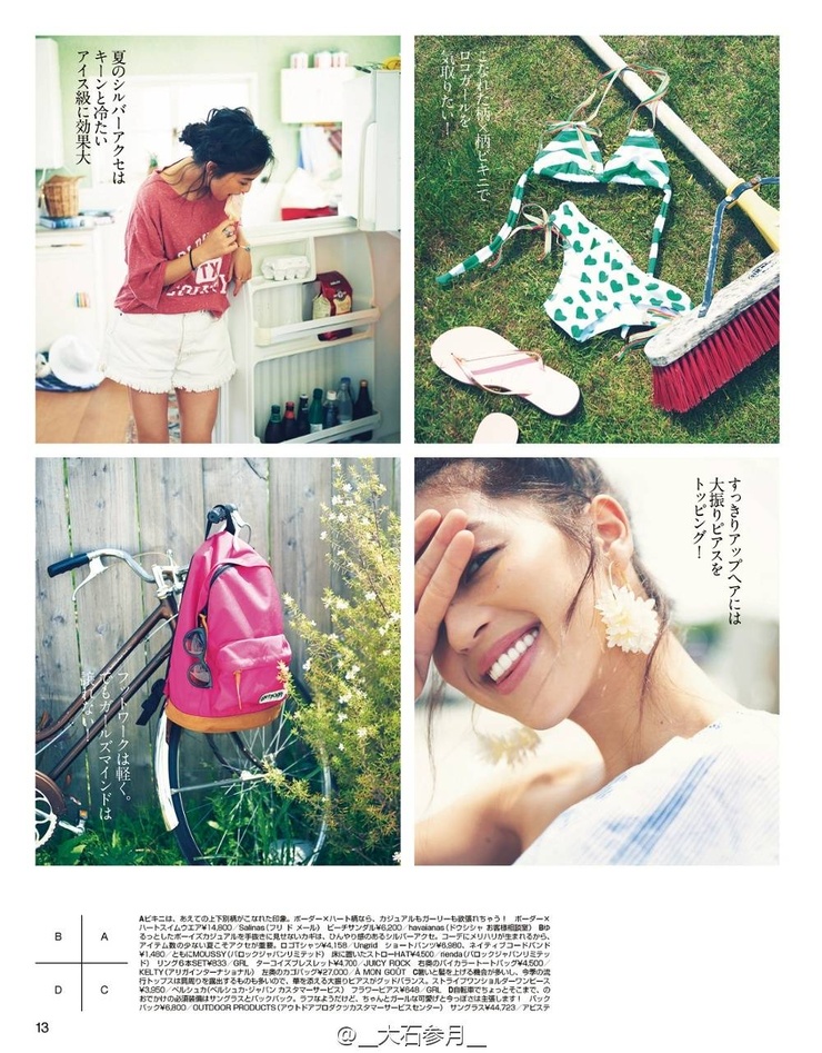 Picture of Anne Nakamura