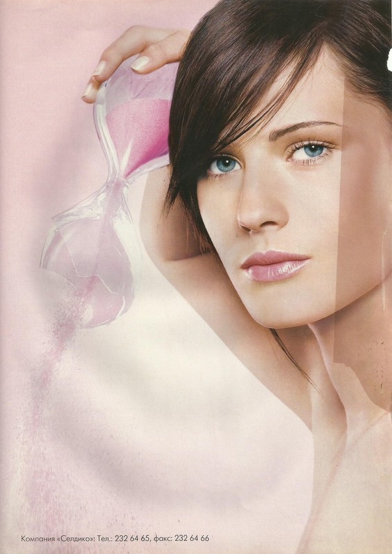 Christian Dior 2003