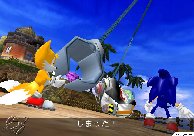 Picture of Sonic Adventure DX: Director's Cut