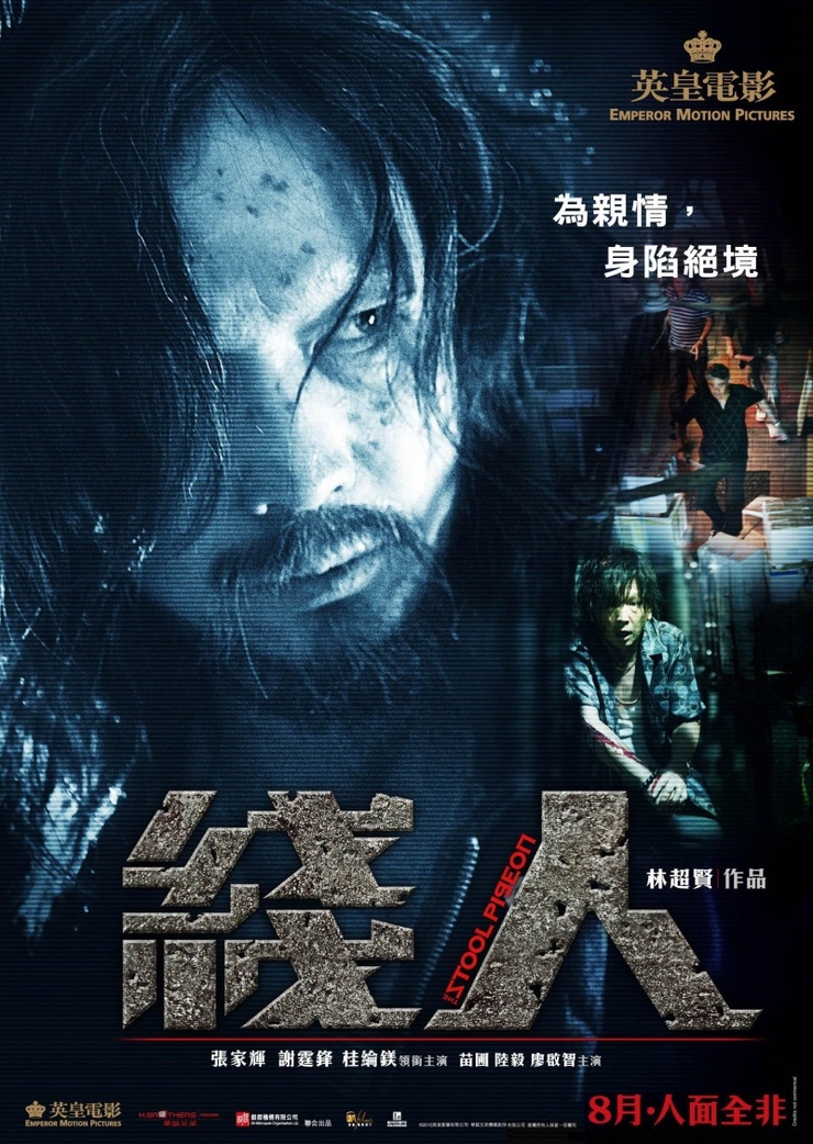 Picture of Sin yan